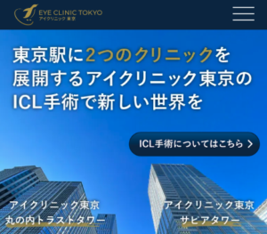 ICLとレーシックはどっちがいい？比較表で違いをわかりやすく解説 - Care Navi